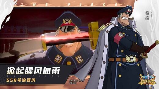 航海王燃烧意志bt版下载合集_2022航海王燃烧意志手游最全版本合集_18183手游网