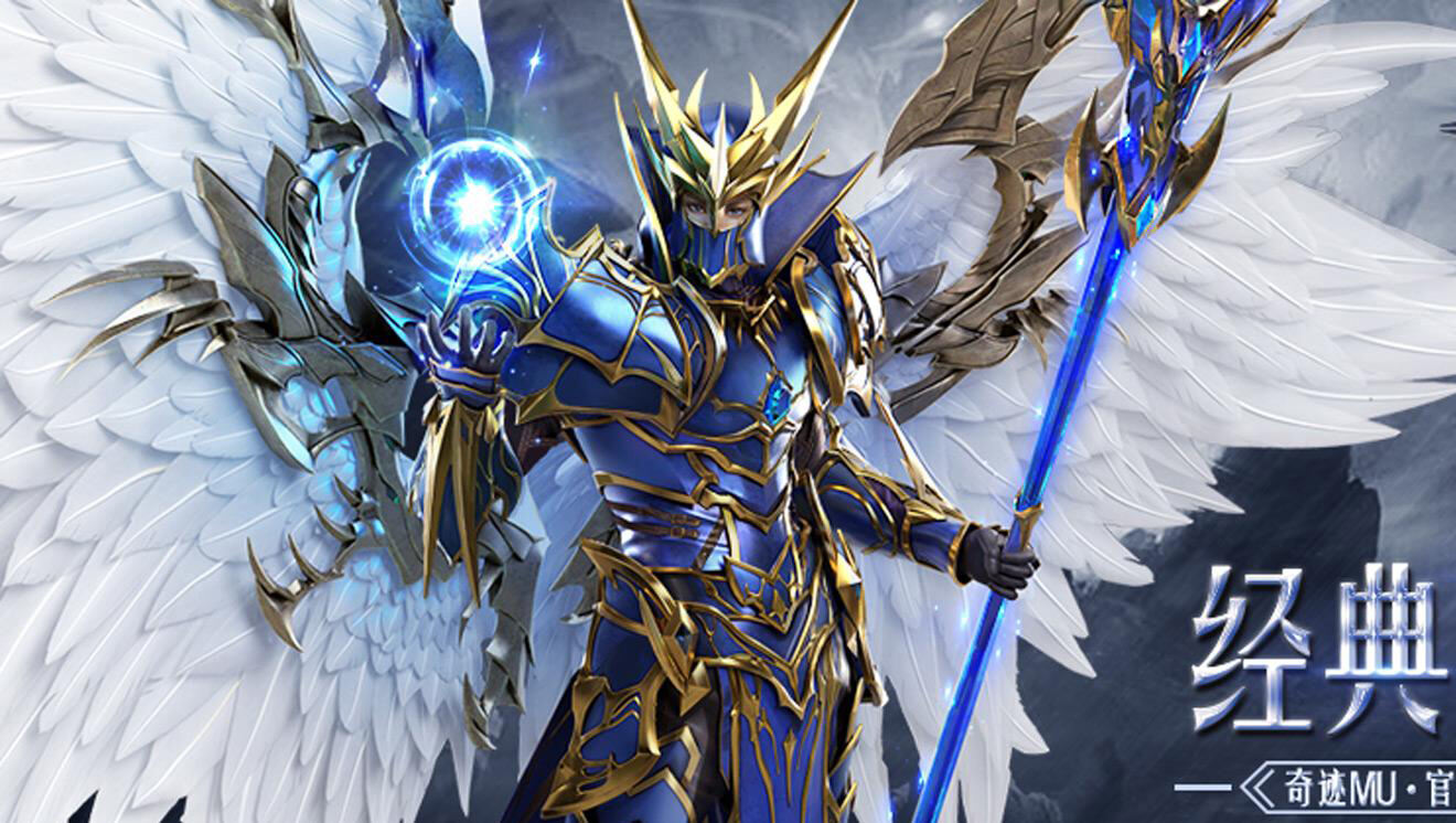 奇迹mu变态版手游合集_最新bt版奇迹mu游戏大全_18183手游网