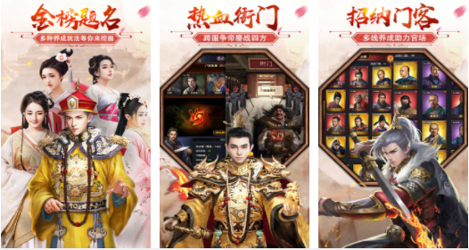 极品芝麻官全部版本最新下载合集_极品芝麻官v4.1.03051753最全_18183手游网