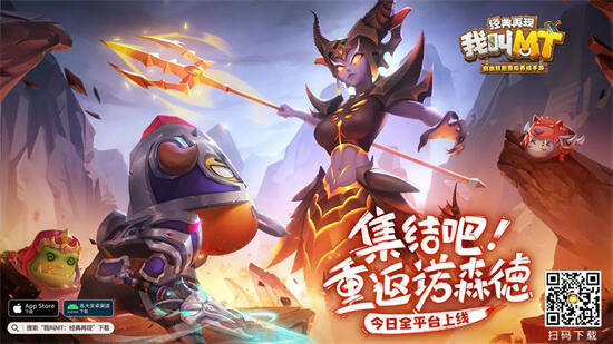 我叫MT经典再现全部版本_我叫MT经典再现破解版无限资源/无限卡牌/官方_18183手游网