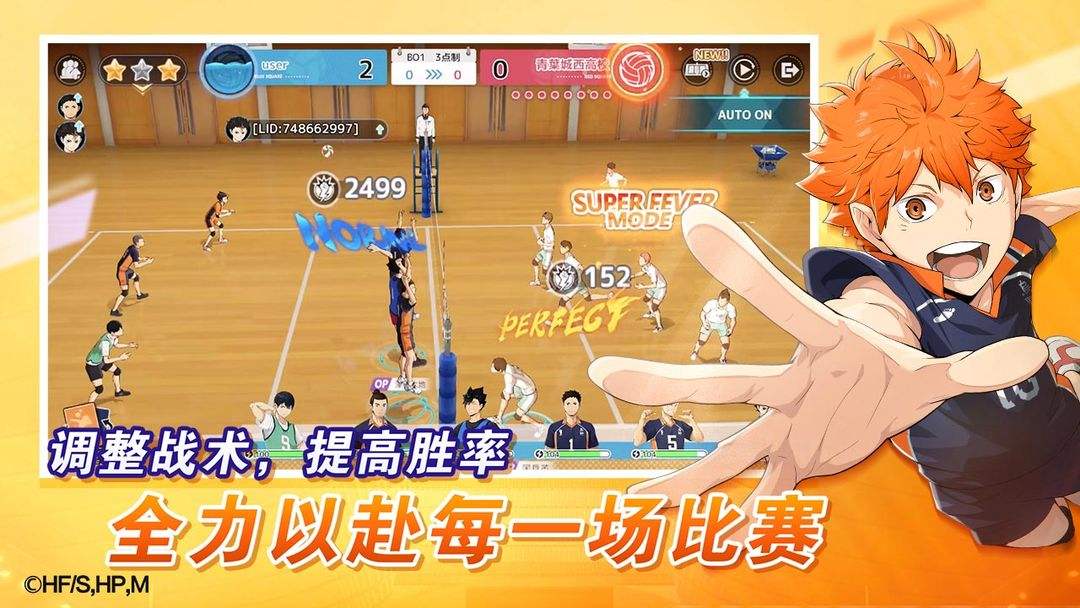 体育竞技类手机游戏推荐2024_体育竞技类收游戏全版本下载大全_18183手游网