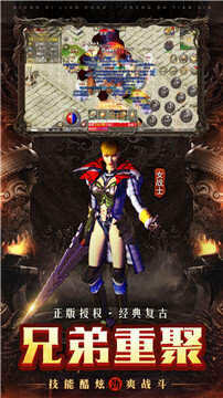 月影神途b组官网版下载-月影神途b组官网版手游下载v2.15_18183传奇