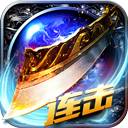 热血沙城h5手游下载-热血沙城h5手游手机安卓版v2.0_18183传奇