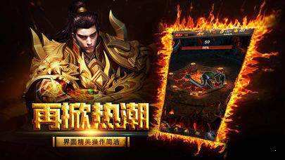 传奇世界中变版下载-传奇世界中变版最新版下载v1.85_18183手机游戏下载