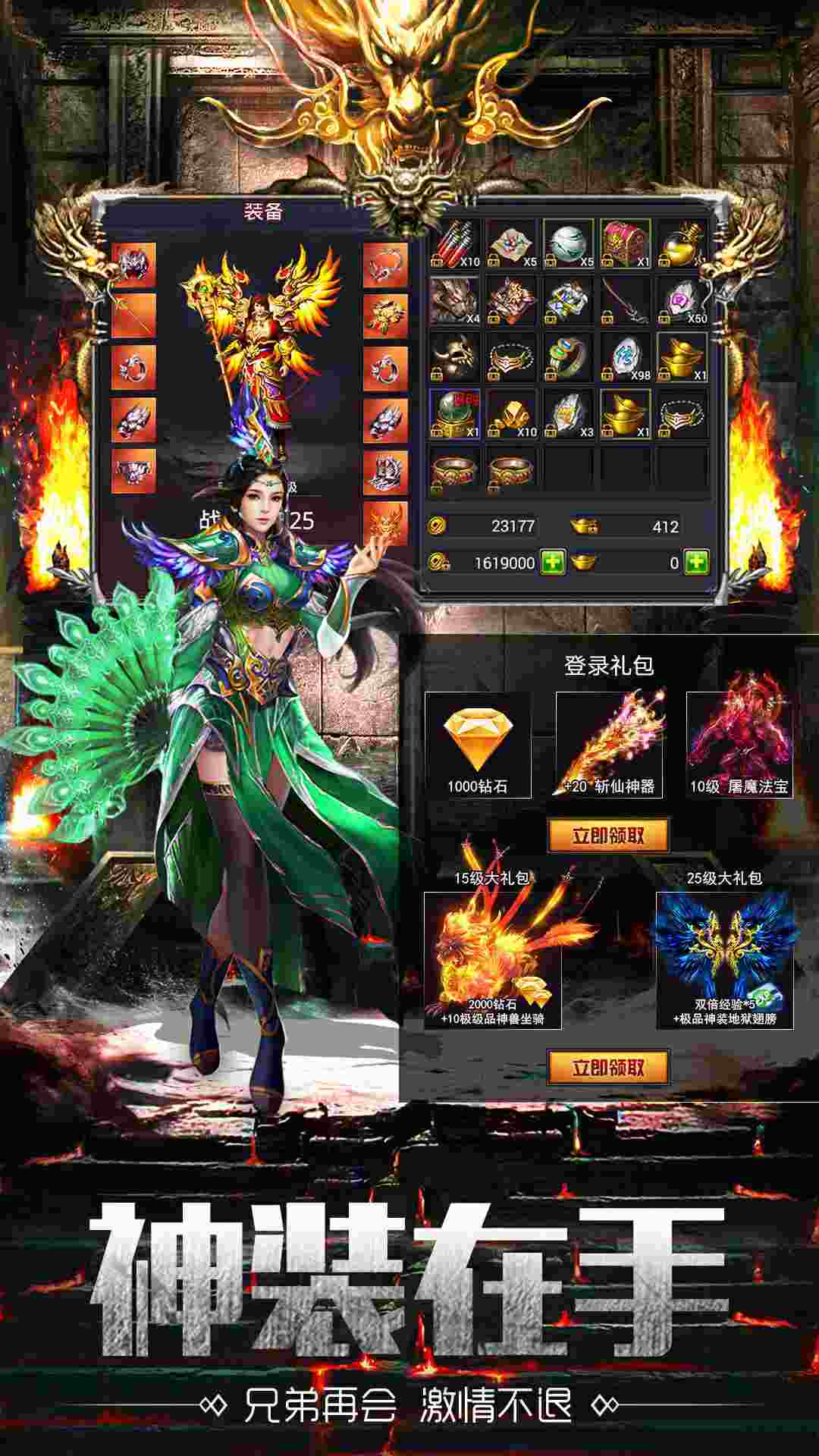 决战玛法手游官网正版下载-决战玛法手游手机版下载v1.76_18183手机游戏下载