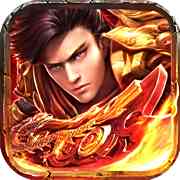 超变65535传奇下载-超变65535传奇官方版下载v2.5.5_18183手机游戏下载