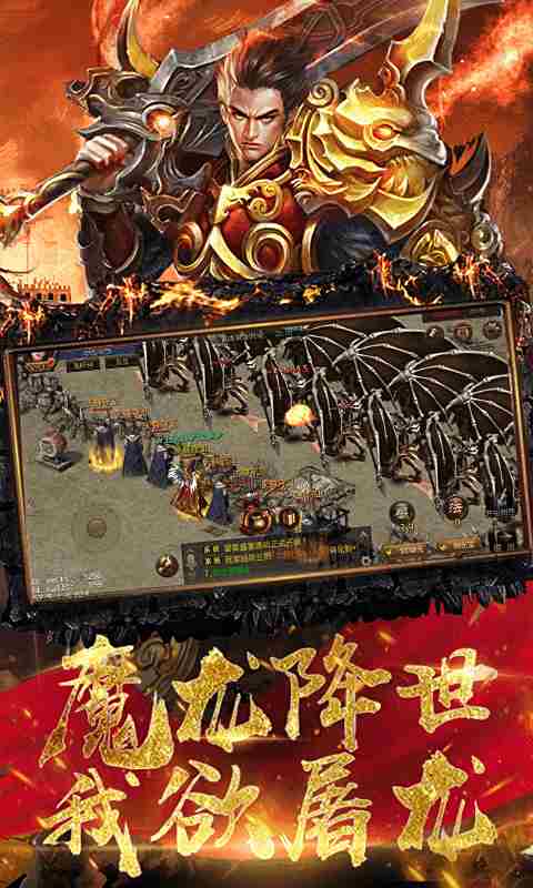 176梦幻大极品下载-176梦幻大极品传奇官网正版下载v1.76_18183手机游戏下载