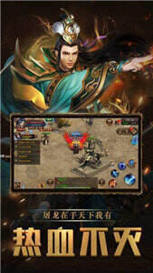 金庸火龙传奇下载-金庸火龙传奇手游官网最新版(附礼包码)v3.88_18183手机游戏下载