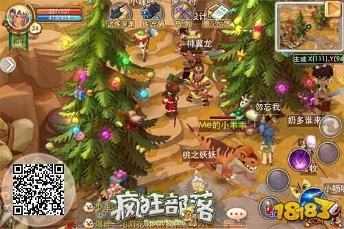 不容错过!《疯狂部落》疯狂测试体验报告 18183iPhone游戏频道