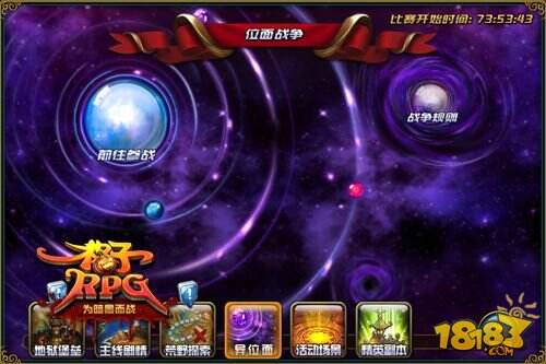 仇人见面分外眼红 《格子RPG》开启热血竞技 18183iPhone游戏频道