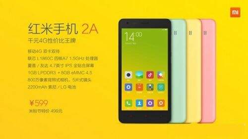 红米2A手机怎么样 具体参数配置详解 18183Android游戏频道