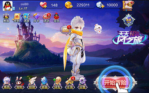 天天风之旅暑期礼包已上架 cdkey礼包兑换码抢先领 18183iPhone游戏频道