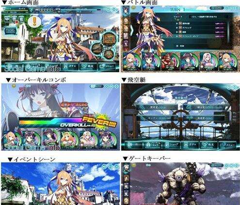 幻想风格游戏《X-Overd》展开发布纪念活动 18183iPhone游戏频道