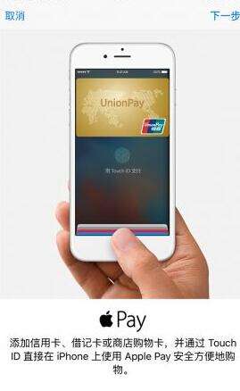 Apple Pay支持转账吗 转账收手续费吗 18183iPhone游戏频道