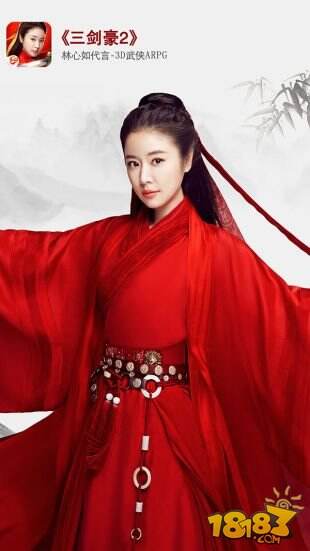 林心如惊艳代言 《三剑豪2》iOS正版24日上线_18183.com