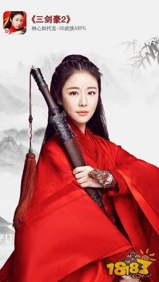 林心如惊艳代言 《三剑豪2》iOS正版24日上线_18183.com