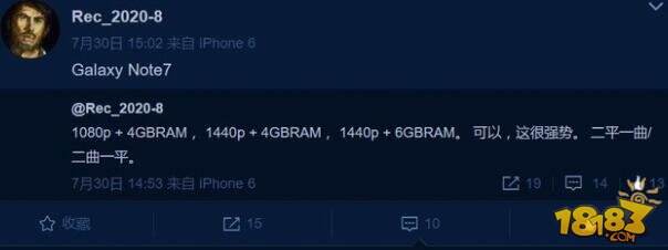 并无三星Note6 传Note7搭载骁龙821+6GB内存 18183Android游戏频道