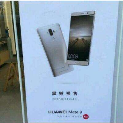 华为Mate9/pro售价是多少钱 全版本配置价格一览 18183Android游戏频道