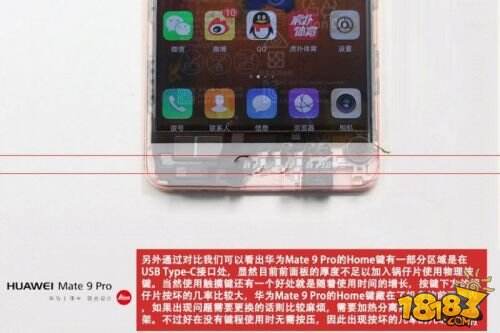 华为Mate9Pro做工怎么样 拆机详细图解(6) 18183Android游戏频道