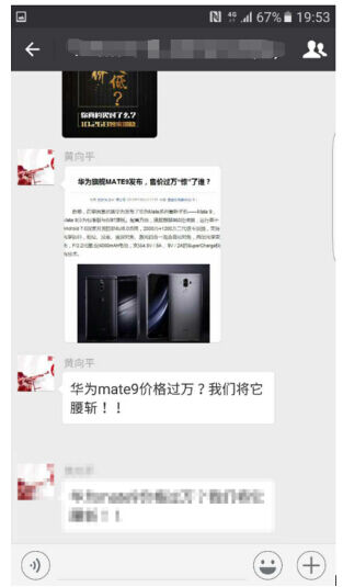 华为mate9 pro怎么预定 最新mate9购买攻略分享 18183Android游戏频道