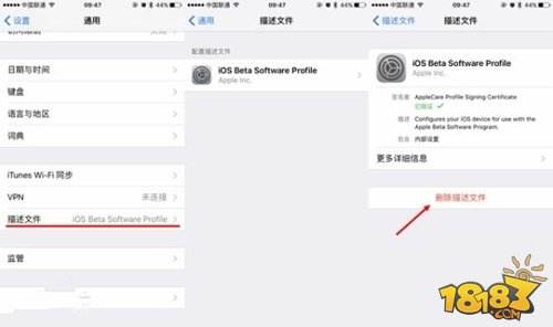 iOS10.2怎么降级 iPhone/iPad最全升降级教程 18183iPhone游戏频道
