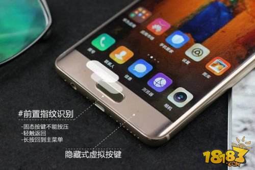 华为Mate9Pro值得买吗 和华为Mate9主要贵在哪(3) 18183Android游戏频道
