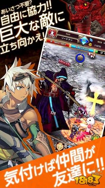 Aiming RPG新作《拉比纳斯战记》即将发布 18183Android游戏频道