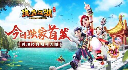 《热血江湖手游》电脑版，网易MuMu终极攻略_18183.com