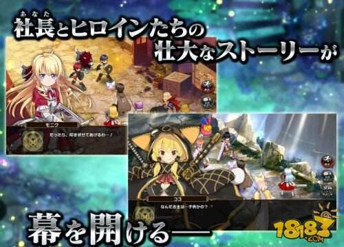 DMM日系幻想RPG《企业女孩》将推出安卓正式版_18183.com