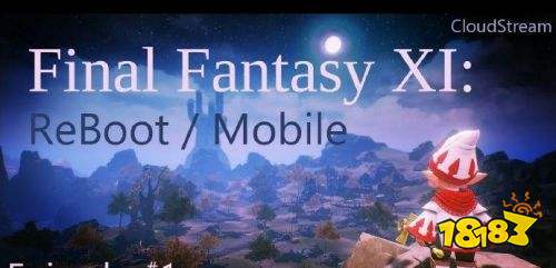 3人组队MMORPG 《最终幻想11》手游新截图公布_18183.com