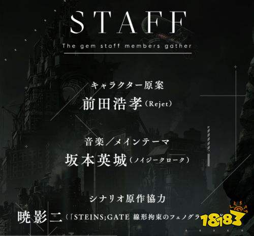 《Project7》官网开启七周特别企划活动 公开设计原画_18183.com