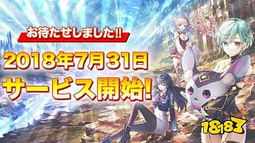 DMM《UNITIA 神托之使徒×终焉之女神》7月31日推出_18183.com