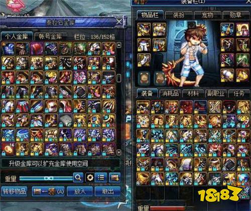 DNF合格奶爸祝福buff装备 CD换装装备背包压根不够_18183地下城与勇士：起源专区