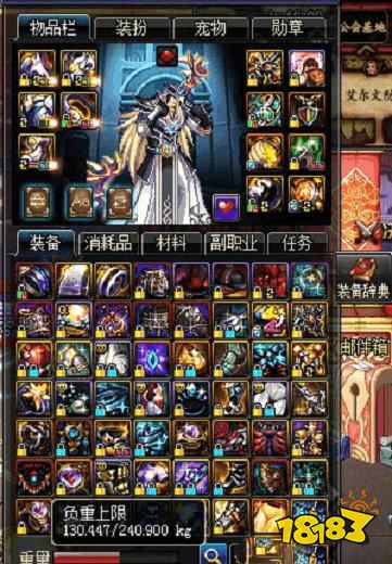 DNF合格奶爸祝福buff装备 CD换装装备背包压根不够_18183地下城与勇士：起源专区