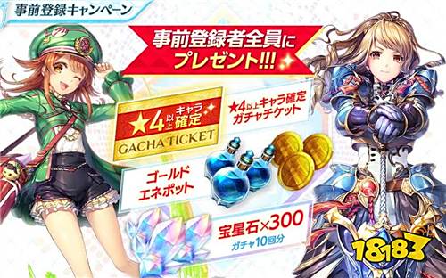 魔法和科学的碰撞 DMM新作《UNITIA》现已上架_18183.com