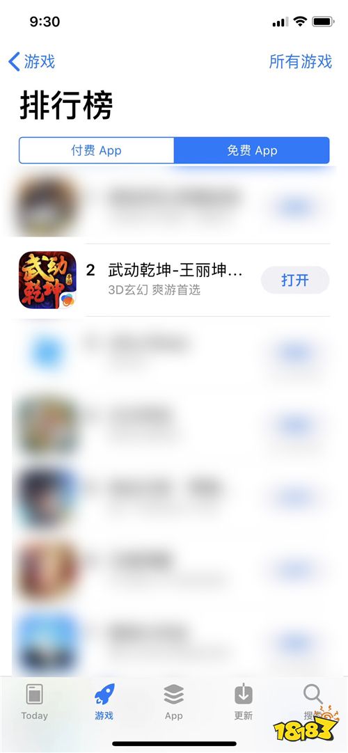 《武动乾坤》手游燃情来袭 预约火爆正式登陆AppStore_18183.com