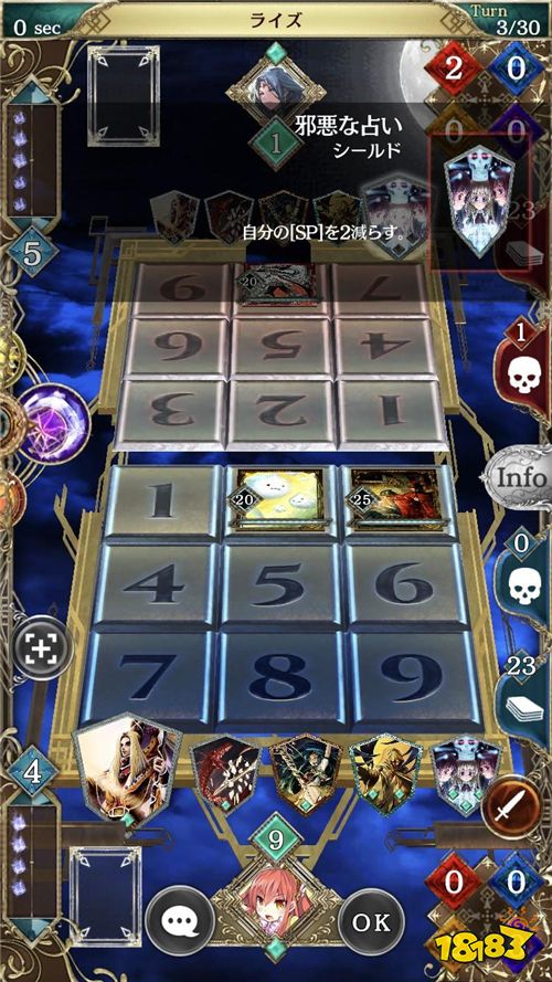 熟悉的世界观 实时制卡牌手游《Alteil Neo》上架_18183.com