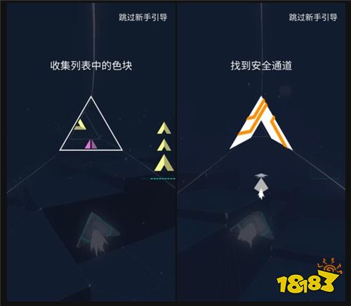 《Avicii|Gravity HD》在无尽的太空中展开一场大冒险_18183.com