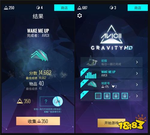 《Avicii|Gravity HD》在无尽的太空中展开一场大冒险_18183.com