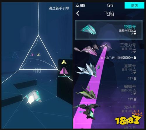 《Avicii|Gravity HD》在无尽的太空中展开一场大冒险_18183.com