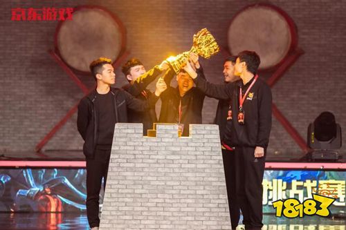 京东杯决赛燃动长安！LOL总决赛巅峰之战JM战队夺冠封神_18183.com