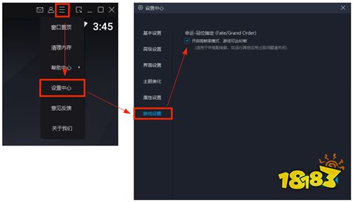 再次突破!MuMu模拟器实现60帧畅玩FGO_18183.com