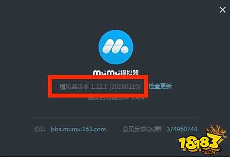 用MuMu模拟器 轻松玩《PUGB Mobile》刺激战场海外版_18183.com