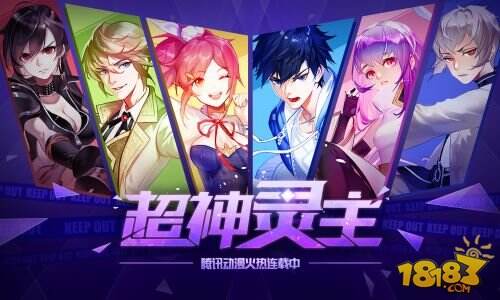 光子工作室群突破文化壁垒 打造原创精品IP序列_18183.com