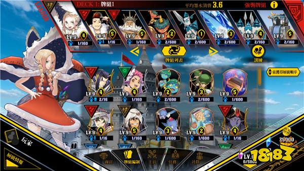 日本即时策略大作《RE8召唤轮转》双平台同步上线_18183.com