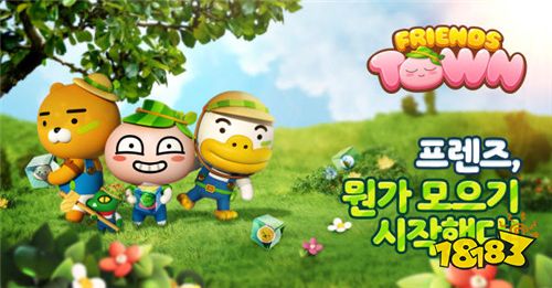 与可爱角色打造梦幻城镇 《Friends Town》预约开始_18183.com