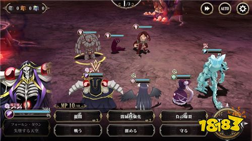 人气动漫作品《OVERLORD》改编手游2.21推出！_18183.com