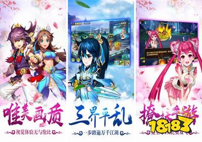 西游单机h5破解版下载_最新西游单机h5破解版下载_18183bt手游专区