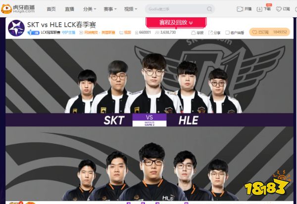 虎牙LCK：手撕前任，Khan无解发挥力压Thal助SKT拿下关键胜利_18183.com