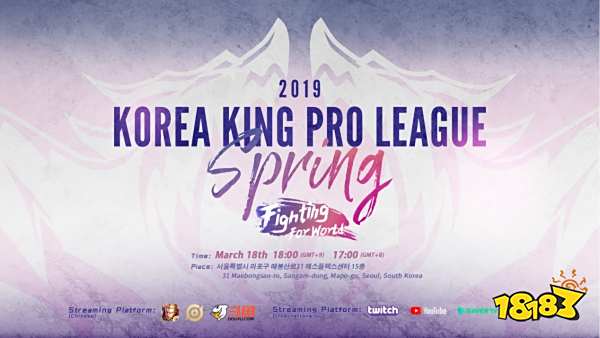 彰显国际赛区风范 王者荣耀KRKPL亮相纽约时代广场_18183王者荣耀专区